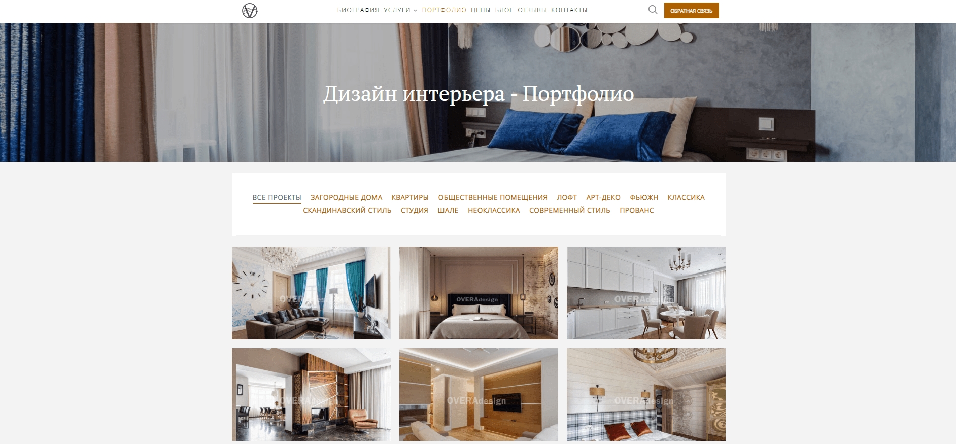 Сколько зарабатывает дизайнер интерьера: от новичка до профи