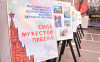 ЭНЕРГОГАРАНТ — партнер детского конкурса рисунков «Под знаменем Победы»