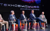 За горизонтом событий: как прошло «Технобудущее российского бизнеса 2025»