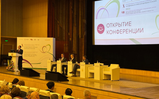 Сотрудники РОТАНА приняли участие во Всероссийской конференции