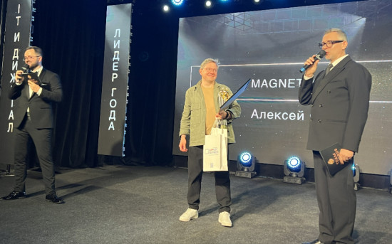 Награждение Team Awards в категории «ИТ и Диджитал»