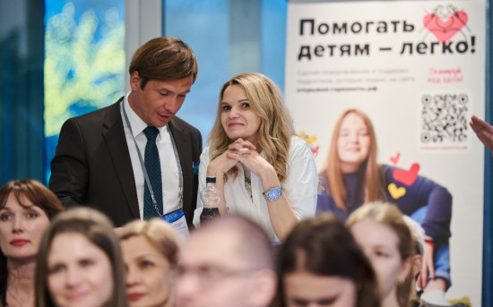 благотворительный аукцион