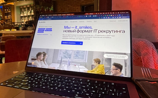 Как стартап it_smiles решил проблему современного найма