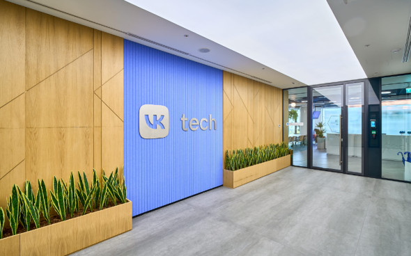 «Магнит Маркет» перешел на КЭДО VK HR Tek от VK Tech | РБК Компании