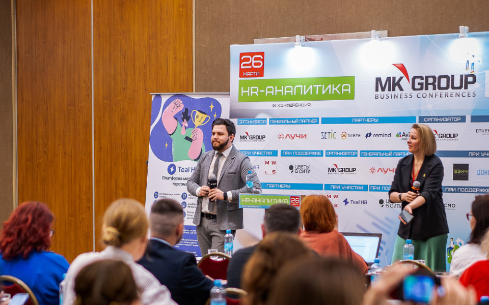 Алмаз Иматдинов рассказал, как построить HR-аналитику с нуля
