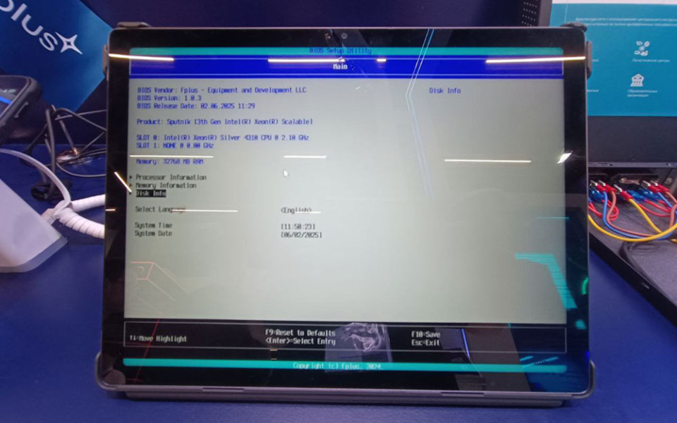 Не адаптация, а разработка: почему BIOS Fplus пишется с чистого листа | РБК Компании
