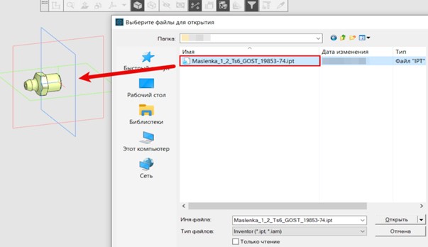 Топ-10 обновлений КОМПАС-3D V24 | РБК Компании